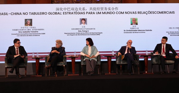 Novos marcos para uma relação de longa data | Summit Valor Brazil China ...